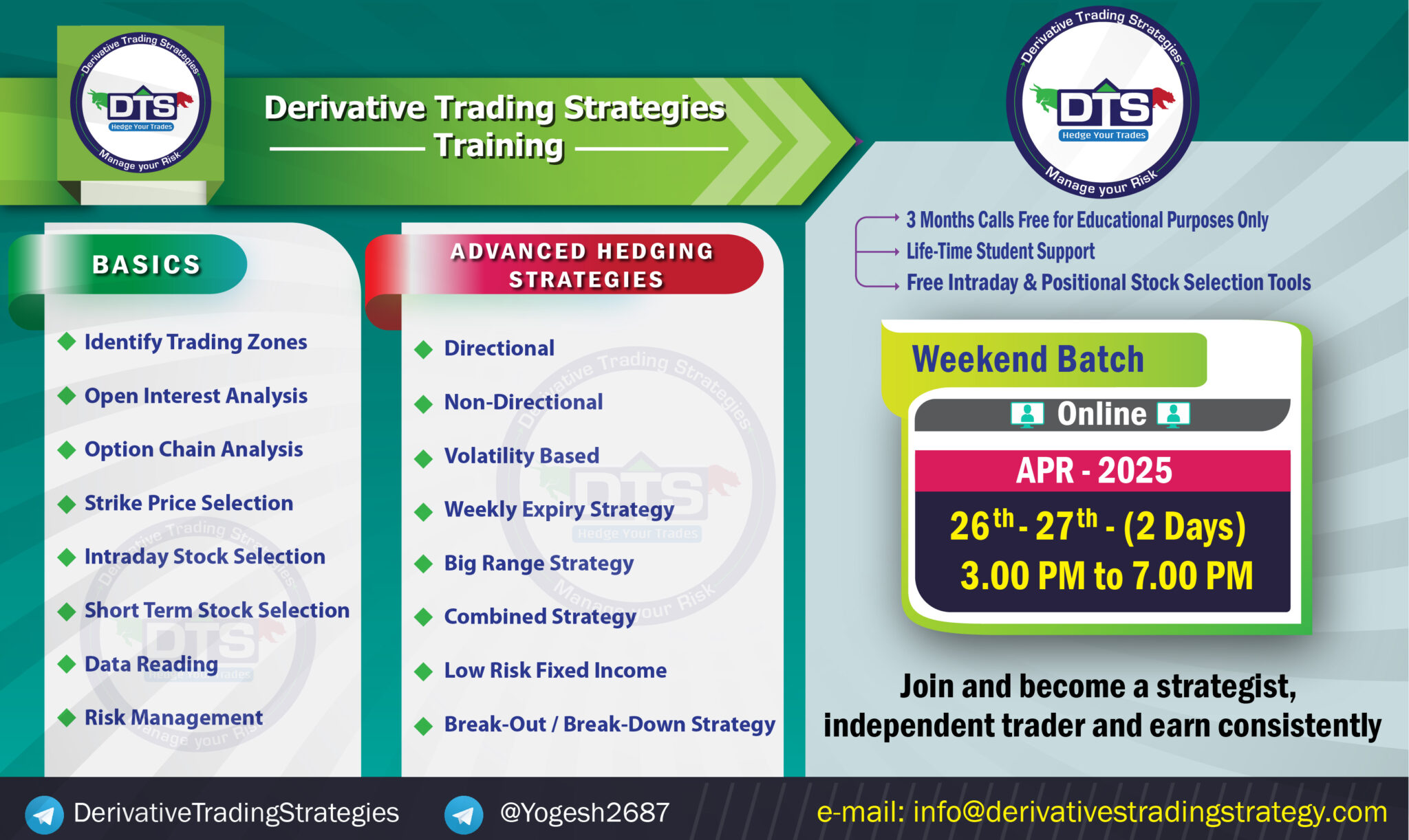 Upcoming Webinar – DTS